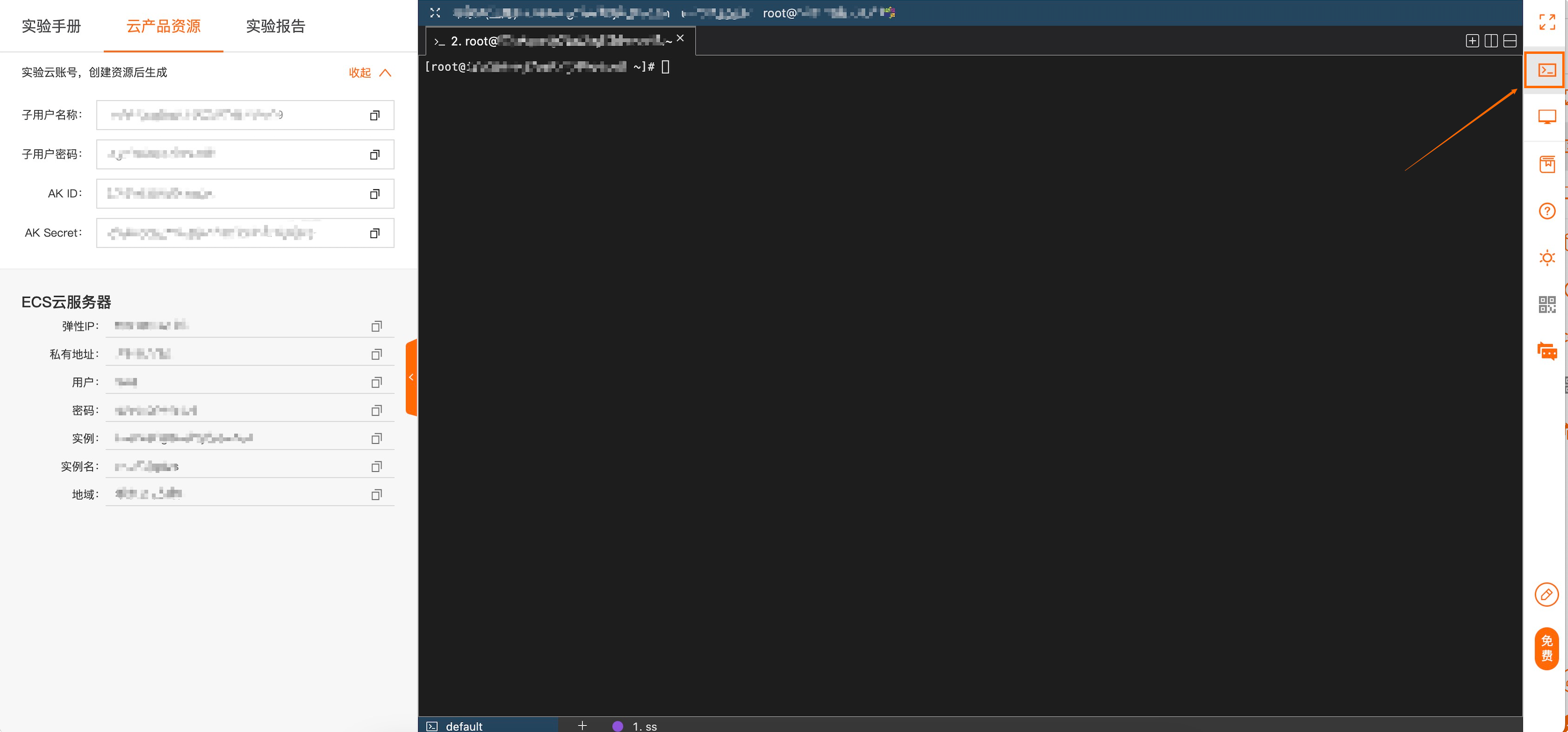 使用OSS搭建个人网盘：3.安装Cloudreve - 阿狸测试